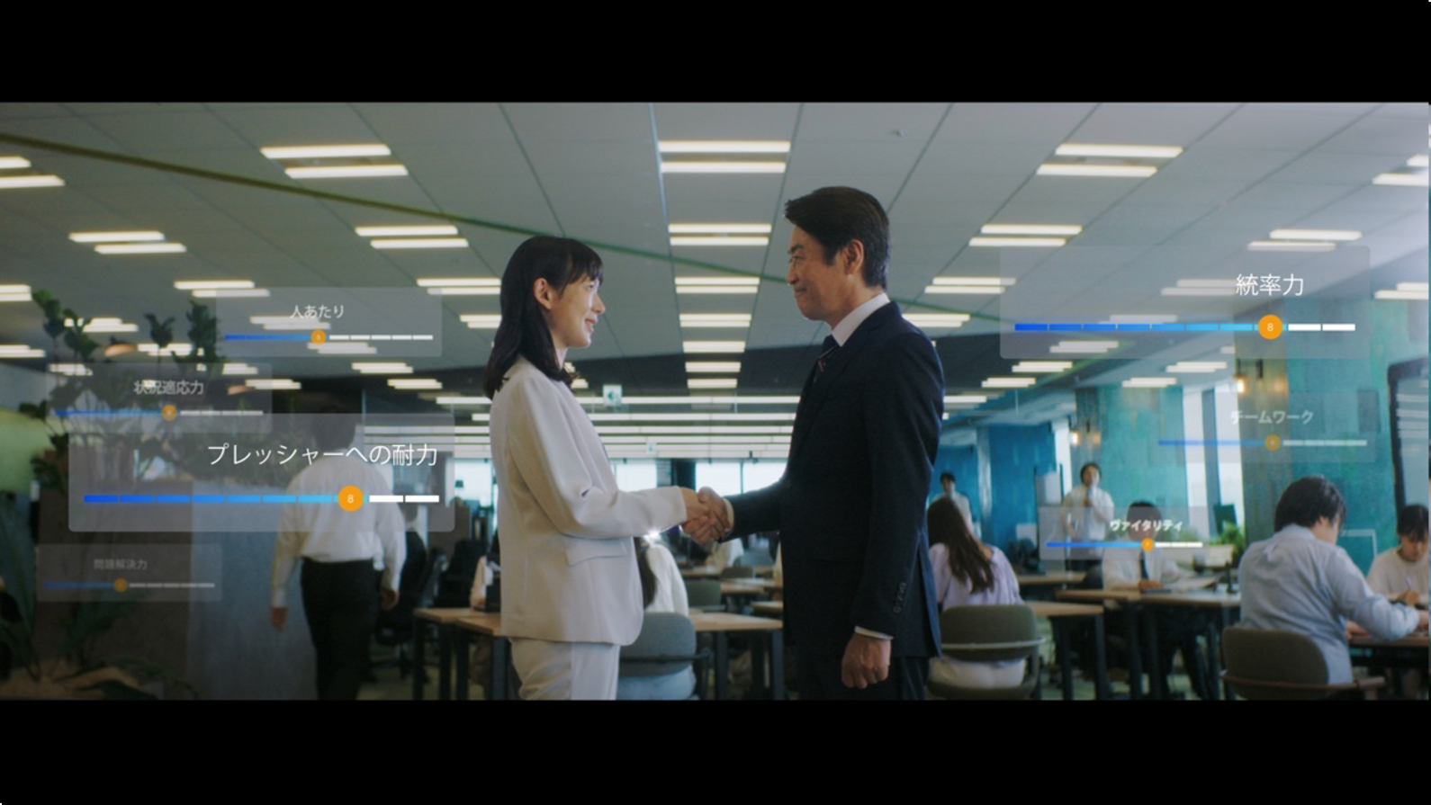 中途採用サービス「ミイダス」TVCM/WebCM他 『まだ、出会う前のふたり』篇を放映開始｜ミイダス株式会社について